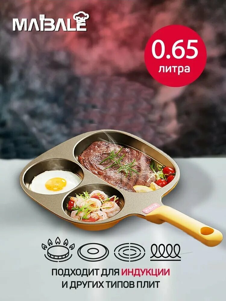 Кастрюля M8, Нержавеющая сталь, Титановый сплав, 0,65 л, 1 шт