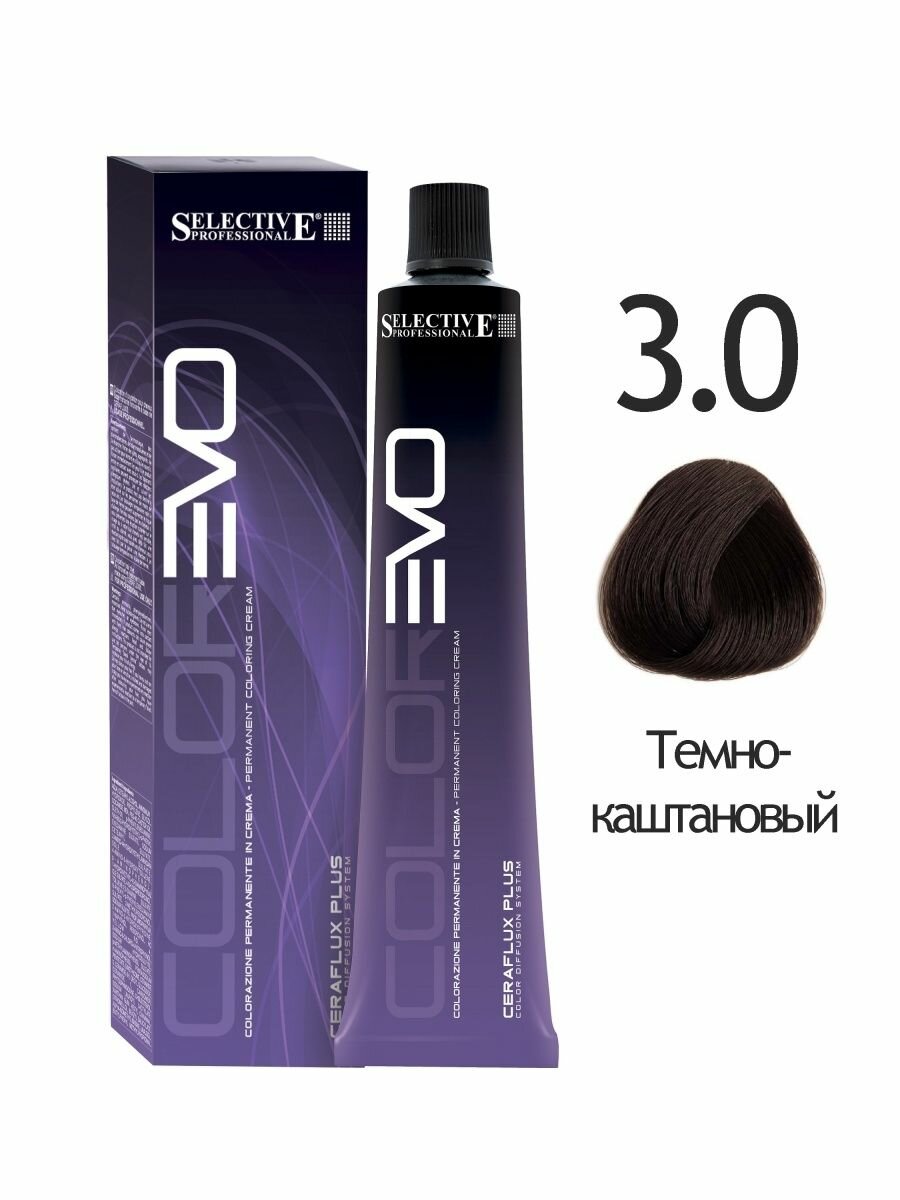 Краска для волос Selective Professional COLOREVO 3.0 темно-каштановый, 100 мл