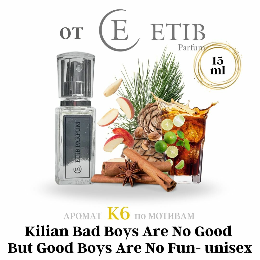 Духи ETIB Parfum K6 15мл
