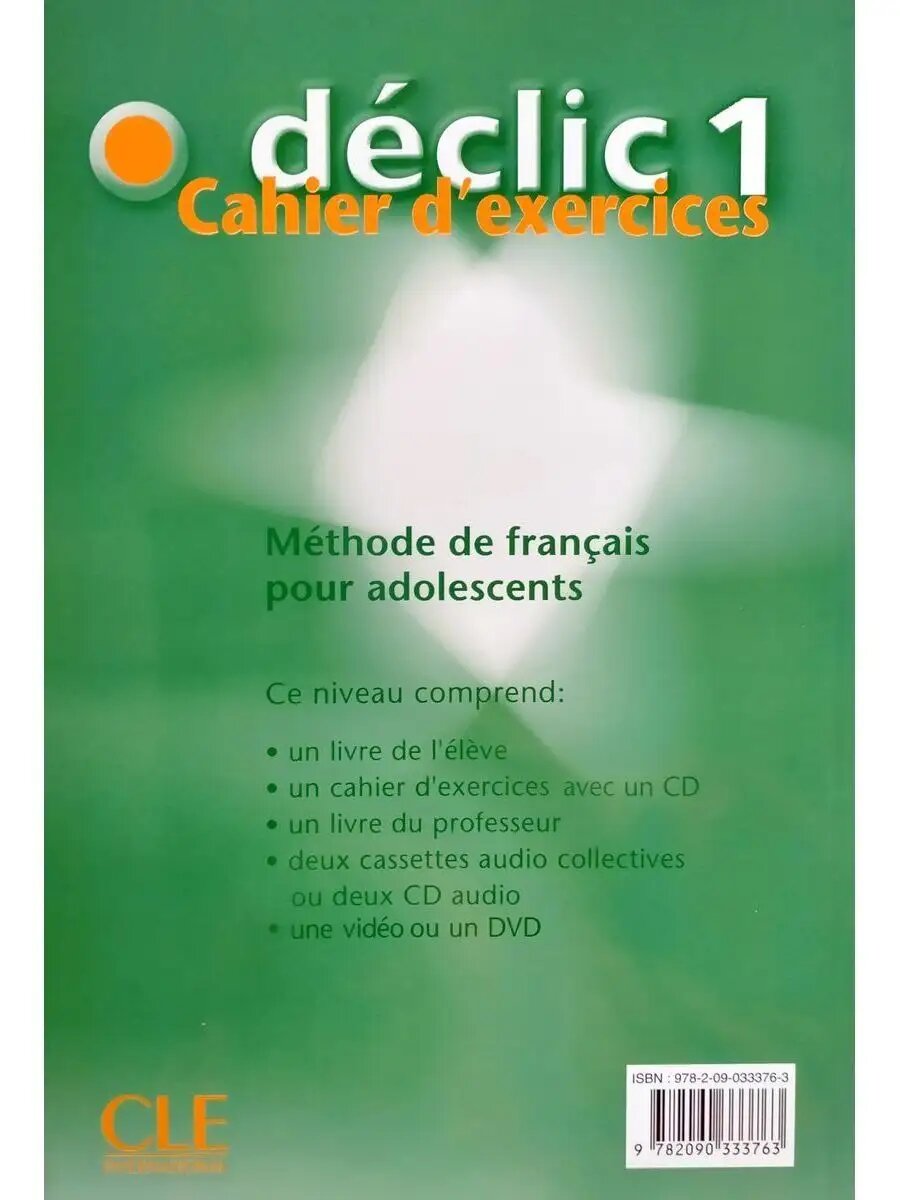 Declic 1 Cahier d'exercices + CD Audio | книги — учебная литература — фото 1