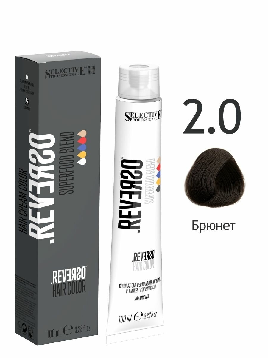 Краска для волос Selective Professional REVERSO 2.0 брюнет, без аммиака и PPD, 100 мл