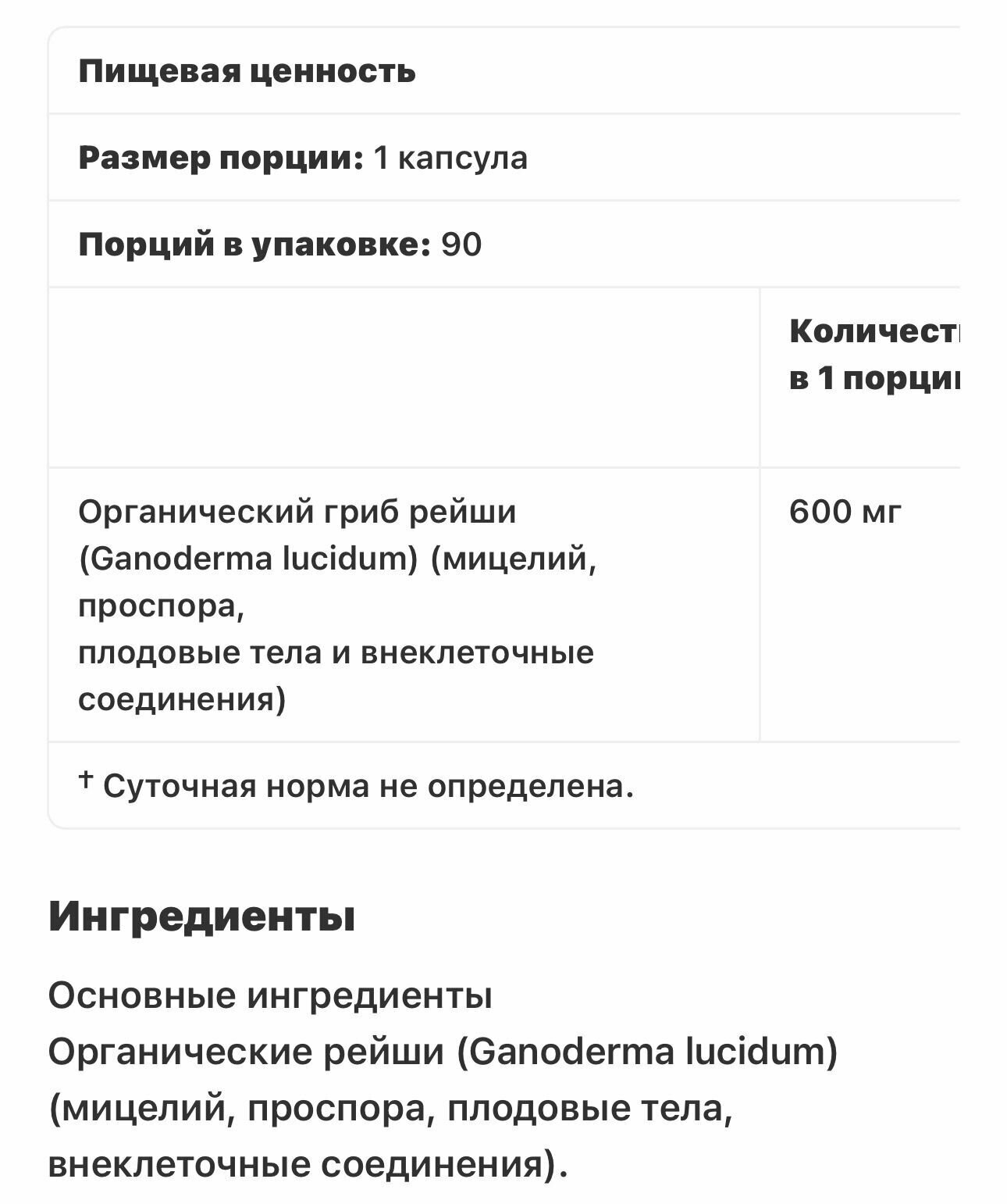 Витамины сша — фото 1