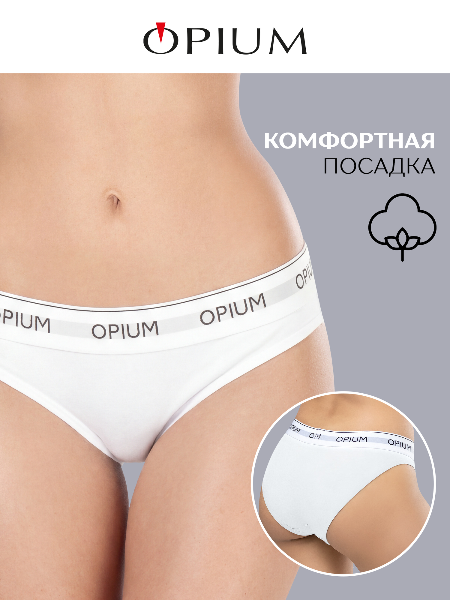 Трусы женские слипы хлопок