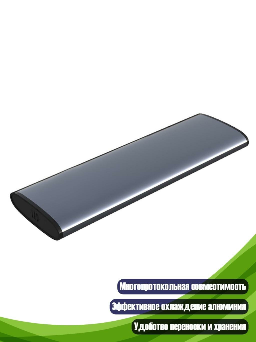 Внешний корпус для M.2 NVMe SSD, Протокол NGFF