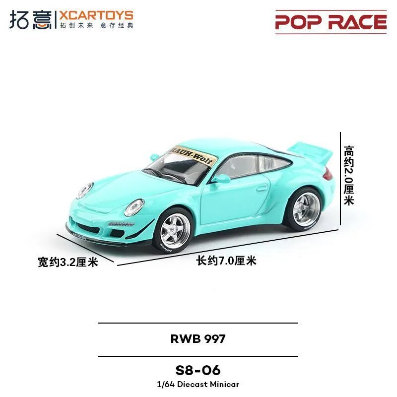 Машинка POP Race 1/64 S8-06 Porsche 997 RWB голубой туалетный