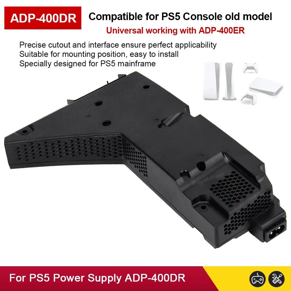 Источник питания ADP-400DR для PS5 (ADP-400FR)