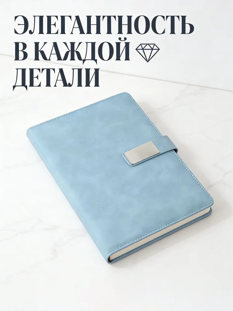 Блокнот A5, листов: 100
