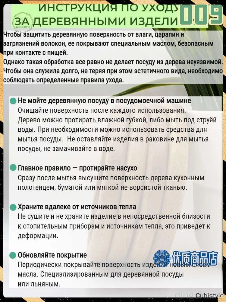 Лимонница из массива дуба для хранения и сервировки, прозрачная крышка, в фирменной упаковке — фото 1