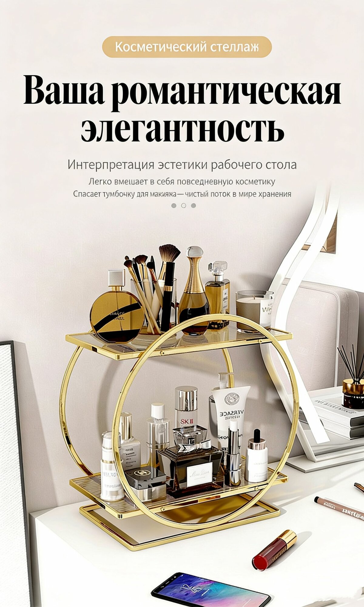Этажерка, 2 секц, Металл, 15.5х28.5х28.5 см