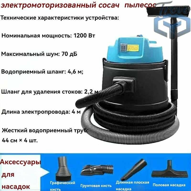 Пылесос для прудаx