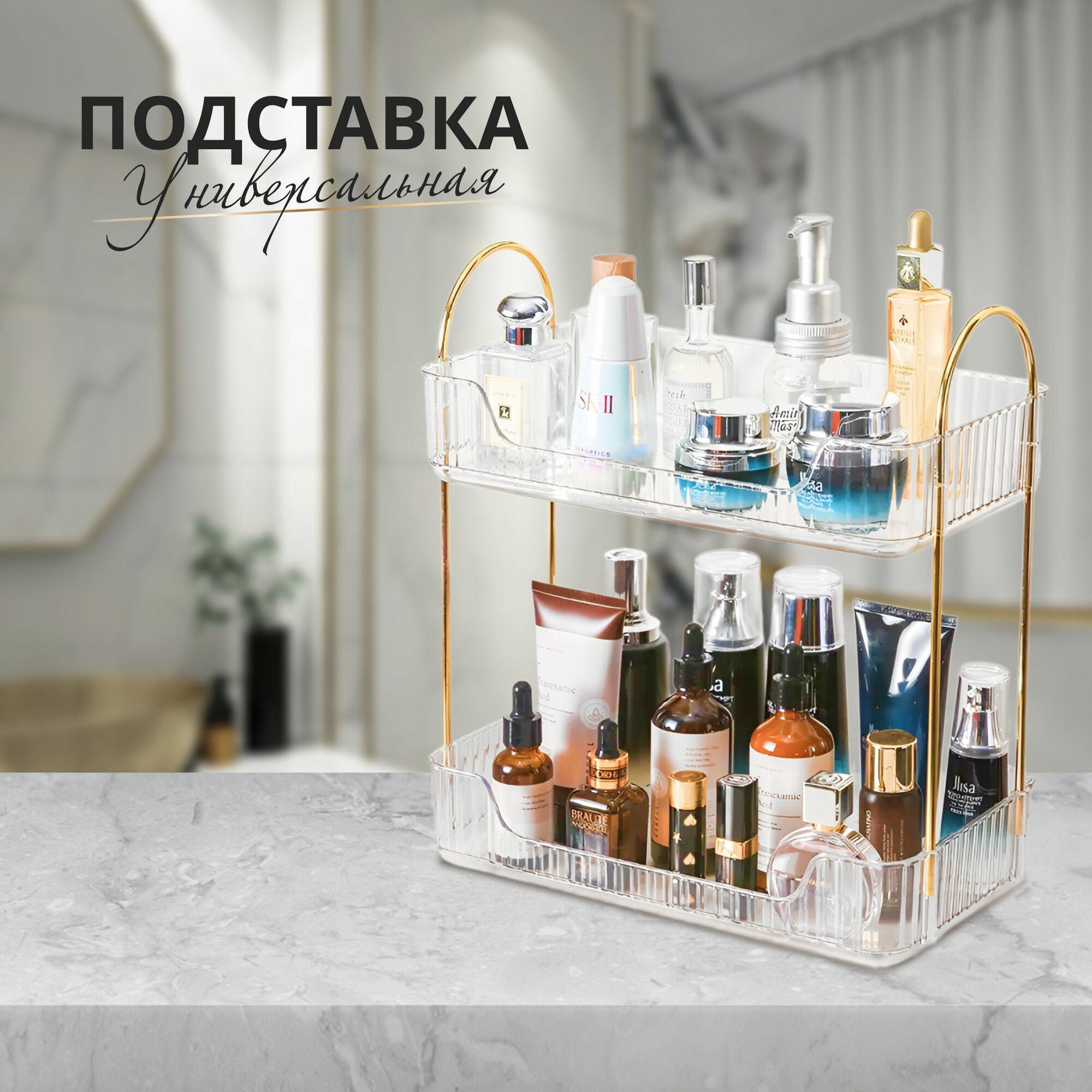Органайзер для вещей 33х17х30 см.