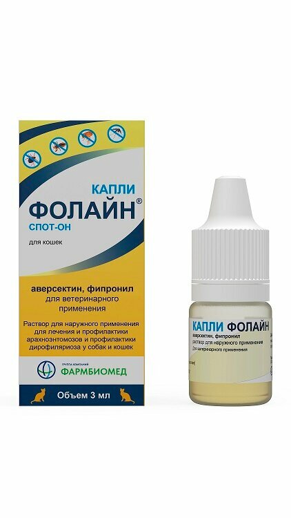 Противопаразитарный препарат Фолайн капли для кошек, 3 мл