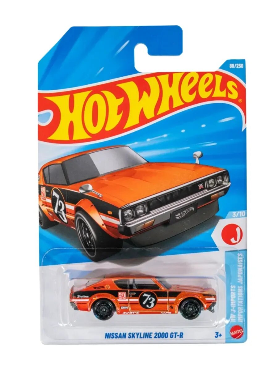 Машинка коллекционная Nissan Skyline 2000 GT-R