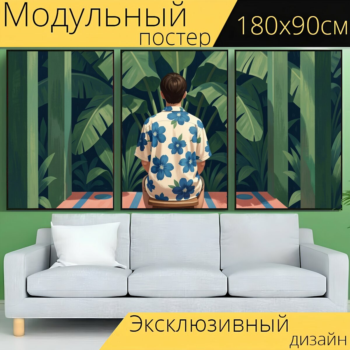 Модульный постер "Человек среди тропических листьев. Иллюстрация с фигурой со спины на табурете, в гавайской рубашке с синими цветами." 180 x 90 см. для интерьера на стену в тубусе