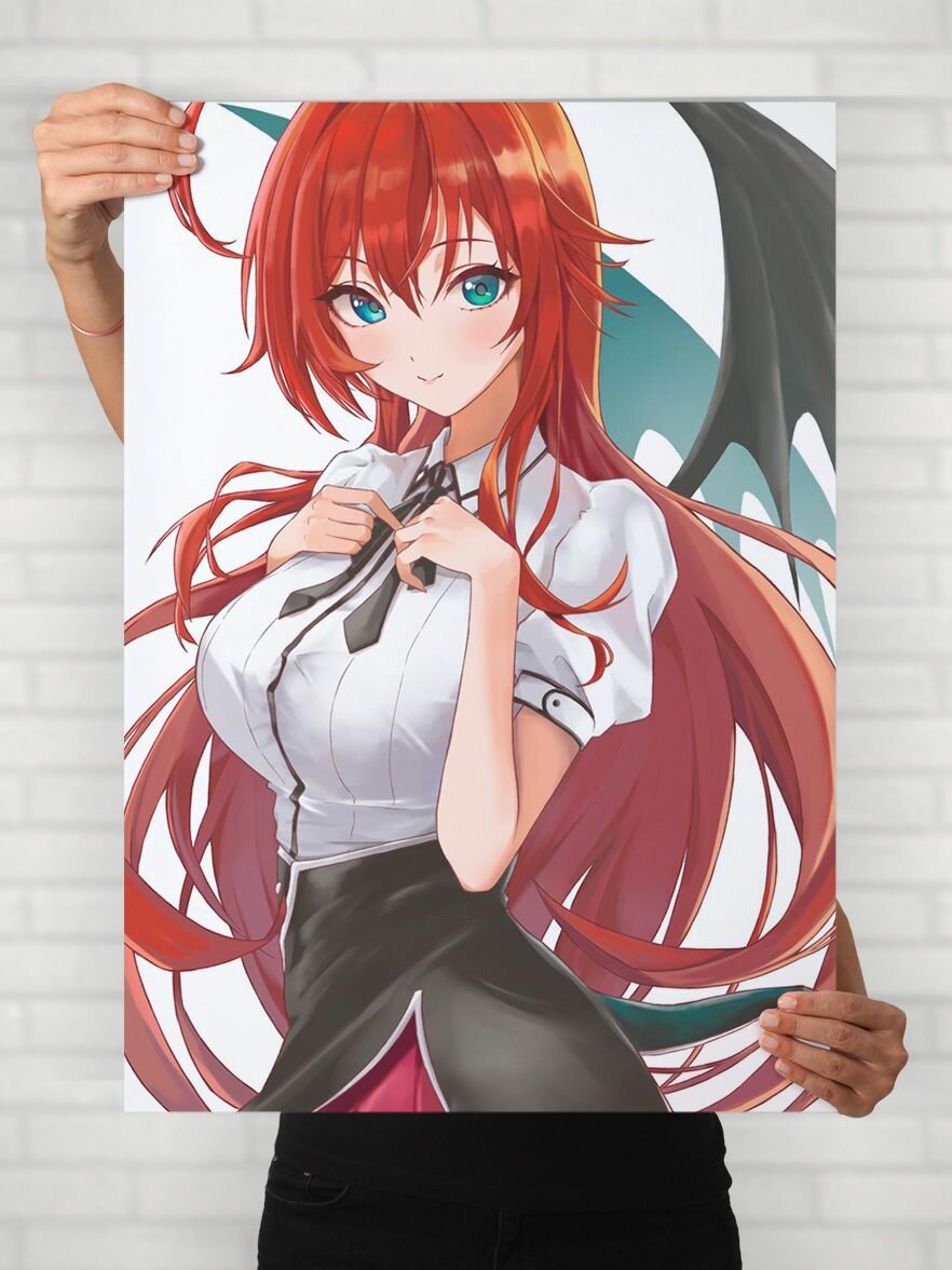 Плакат на стену для интерьера Старшая школа DxD (Риас Гремори 11) - Постер по аниме и японской анимации формата A1 (61x84 см)