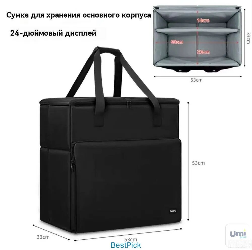 Сумка MyPads для переноски системного блока, монитора компьютера, сумка большой емкости