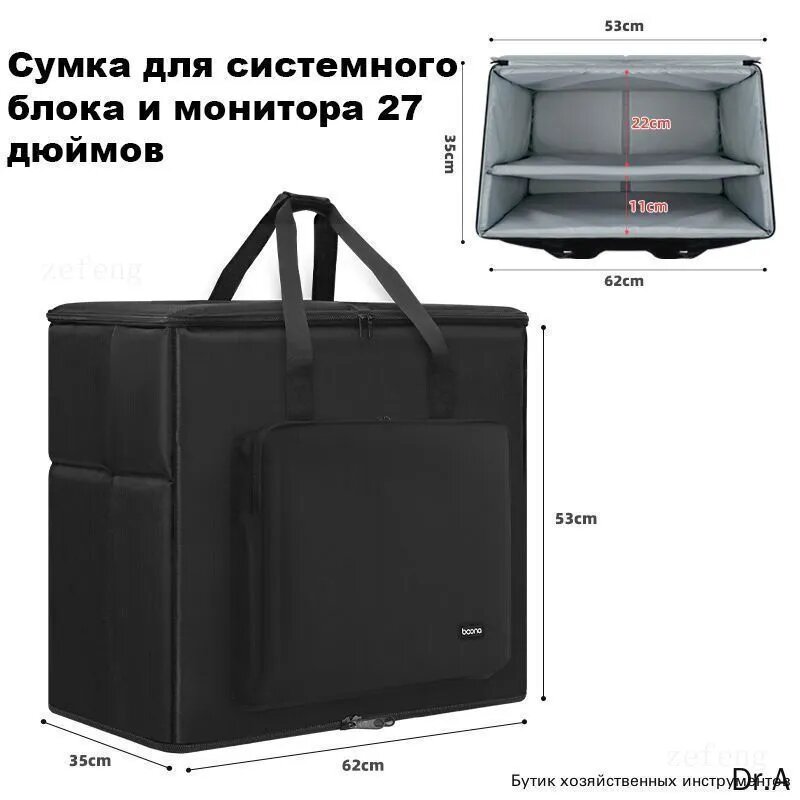 Сумка MyPads для переноски системного блока, монитора компьютера, сумка большой емкости-TTKX