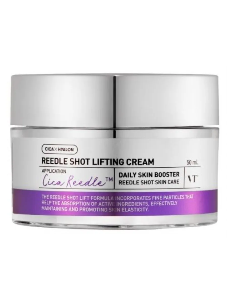 Крем VT Cosmetics Reedle Shot Lifting Cream, Интенсивный лифтинг-крем для лица с микроиглами, 50 мл