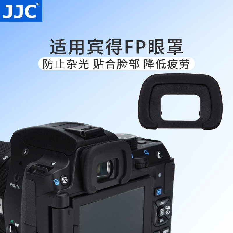 JJC совместимый окуляр видоискателя для камер Pentax K5IIS K5II K30 K50 K5 K7 K-S1 K70