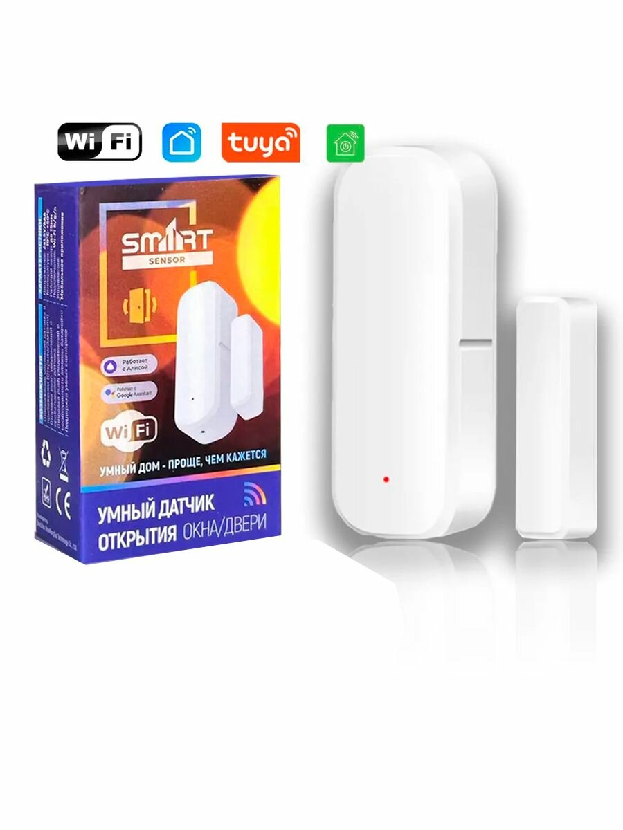 Умный Wi-Fi датчик открытия двери / окна для умного дома / Работает в Smart Life Tuya