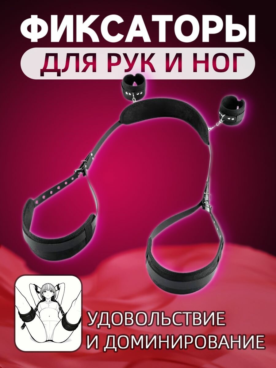 Бандаж для рук и ног, металл, термопластичный эластомер, чёрный