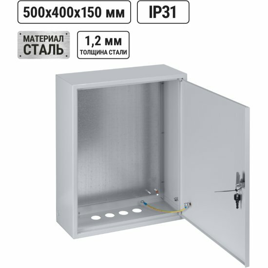 Корпус Tdm Electric металлический ЩМП-2-1 (500х400х150), SQ0905-0057
