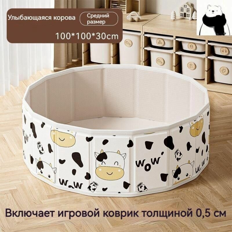 Сухой бассейн