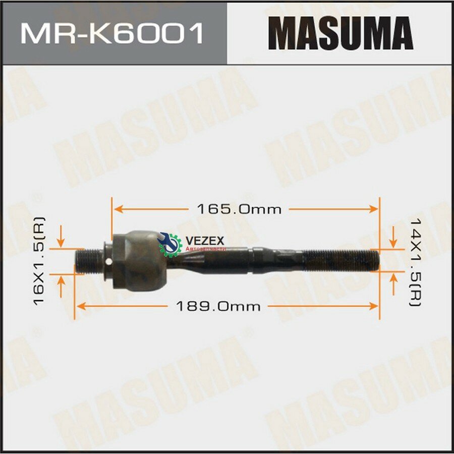 MASUMA MR-K6001 Тяга рулевая