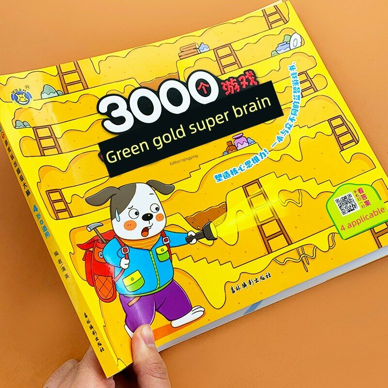 3000 игр для детей от 2 до 3456 лет, развитие интеллекта, лабиринты, поиск отличий, игрушка-книга для тренировки