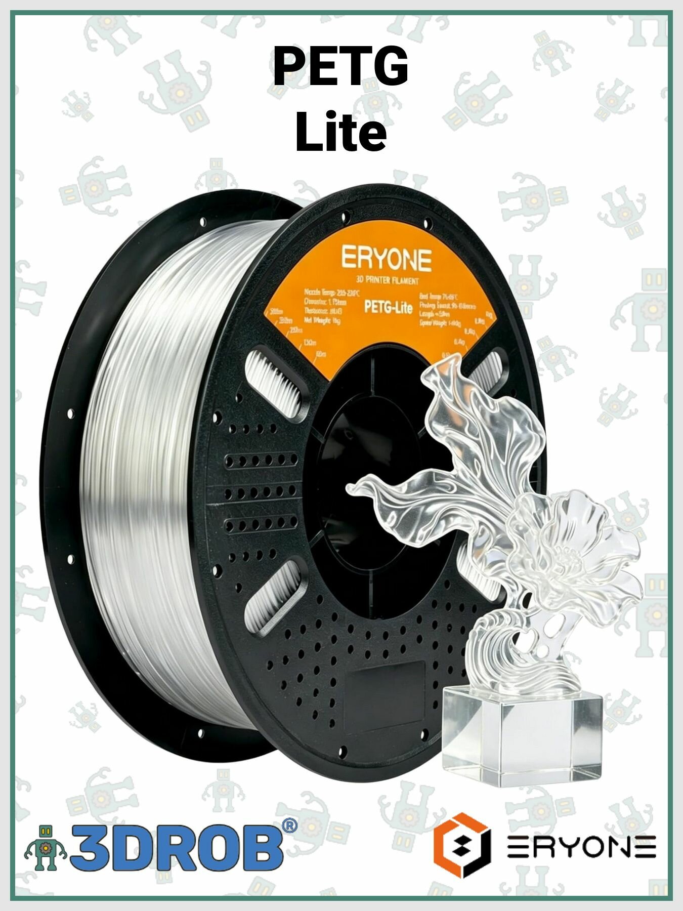 PETG Lite 1,75 мм 1 кг (Eryone) прозрачный