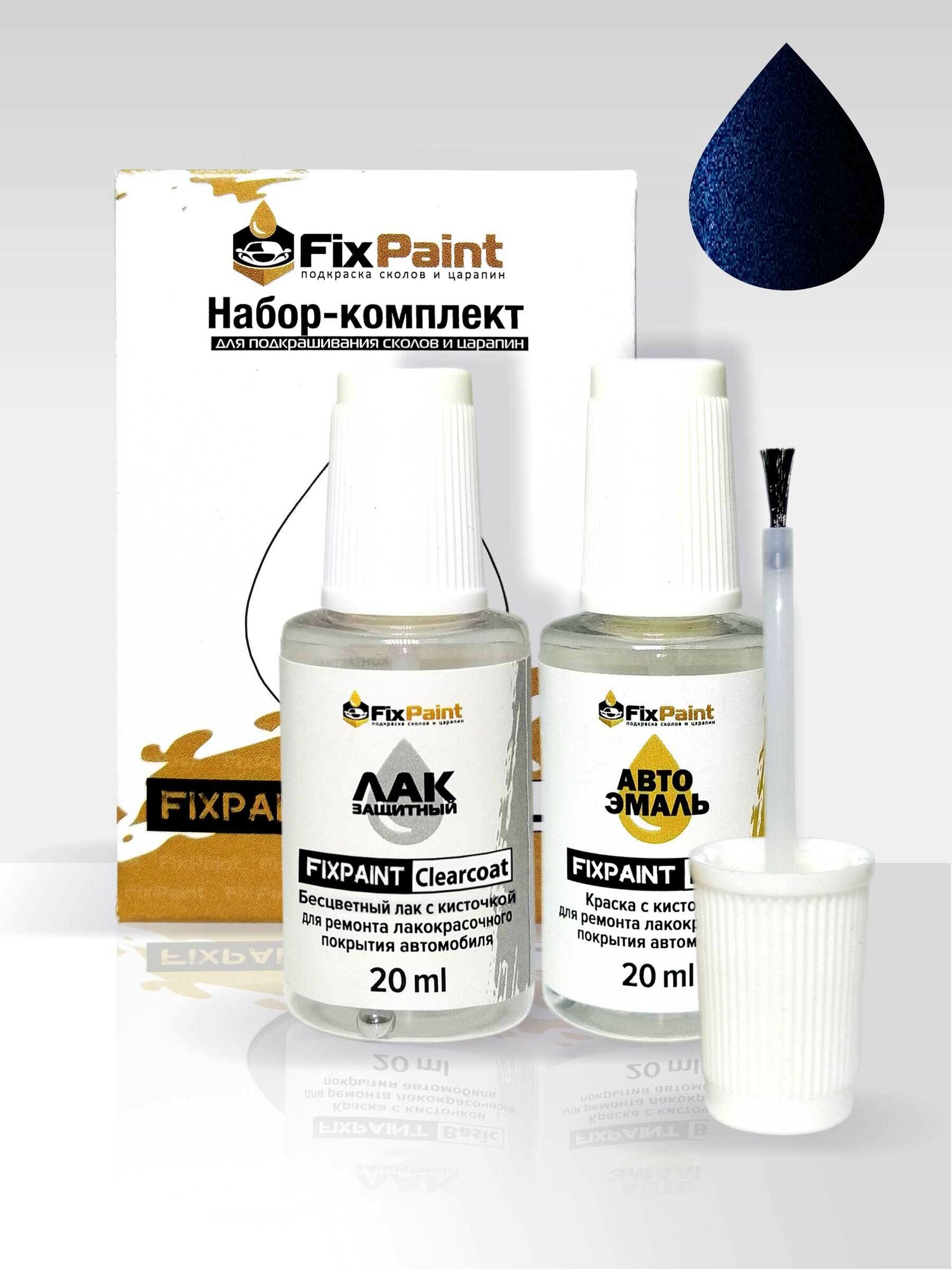 Подкраска TOYOTA, код 8X8, DARK BLUE, набор FixPaint Double, краска и лак для подкраски сколов и царапин