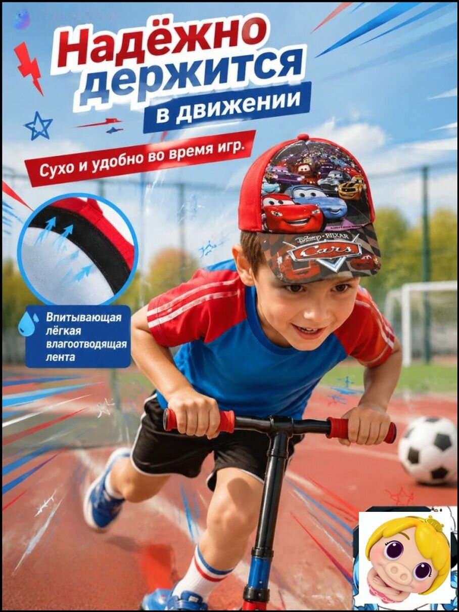 Бейсболка  Базовая коллекция для мальчиков, размер от 2 до 8 лет, черный — фото 1