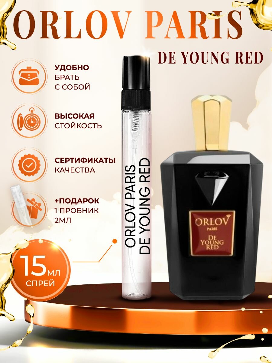 Orlov Paris De Young Red парфюм женский стойкий 15мл