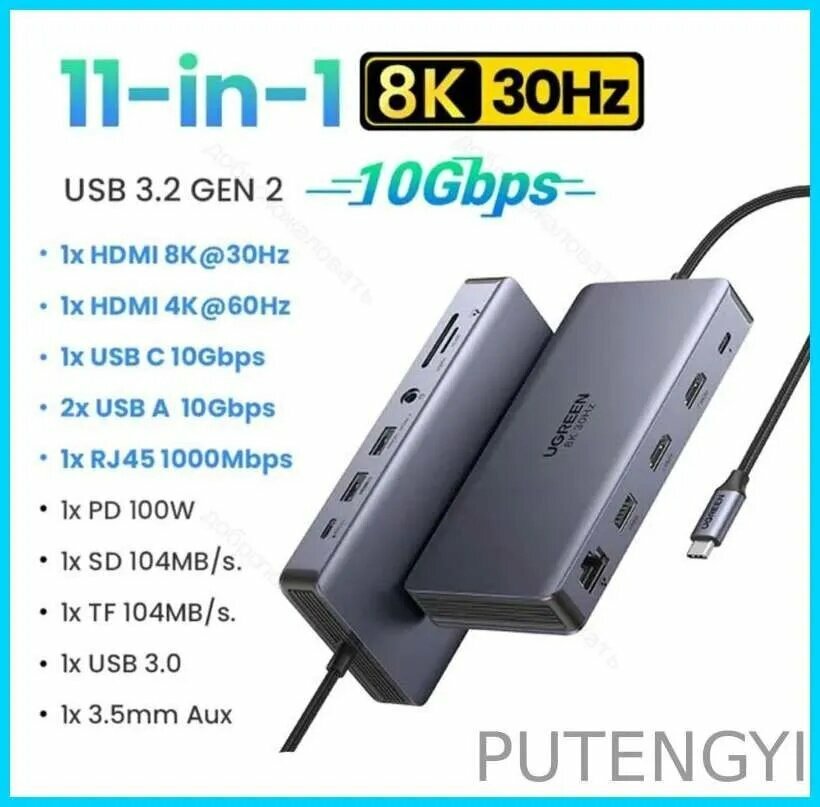 Хаб UGREEN CM681 (15965) Revodok 11-in-1 USB C Hub Dual HDMI