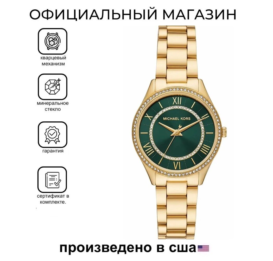 Наручные часы