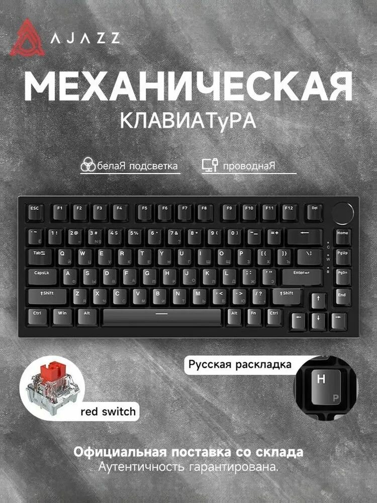 AJAZZ AK820, русская раскладка, функция горячей замены, беспроводная механическая игровая клавиатура с цветным TFT-экраном