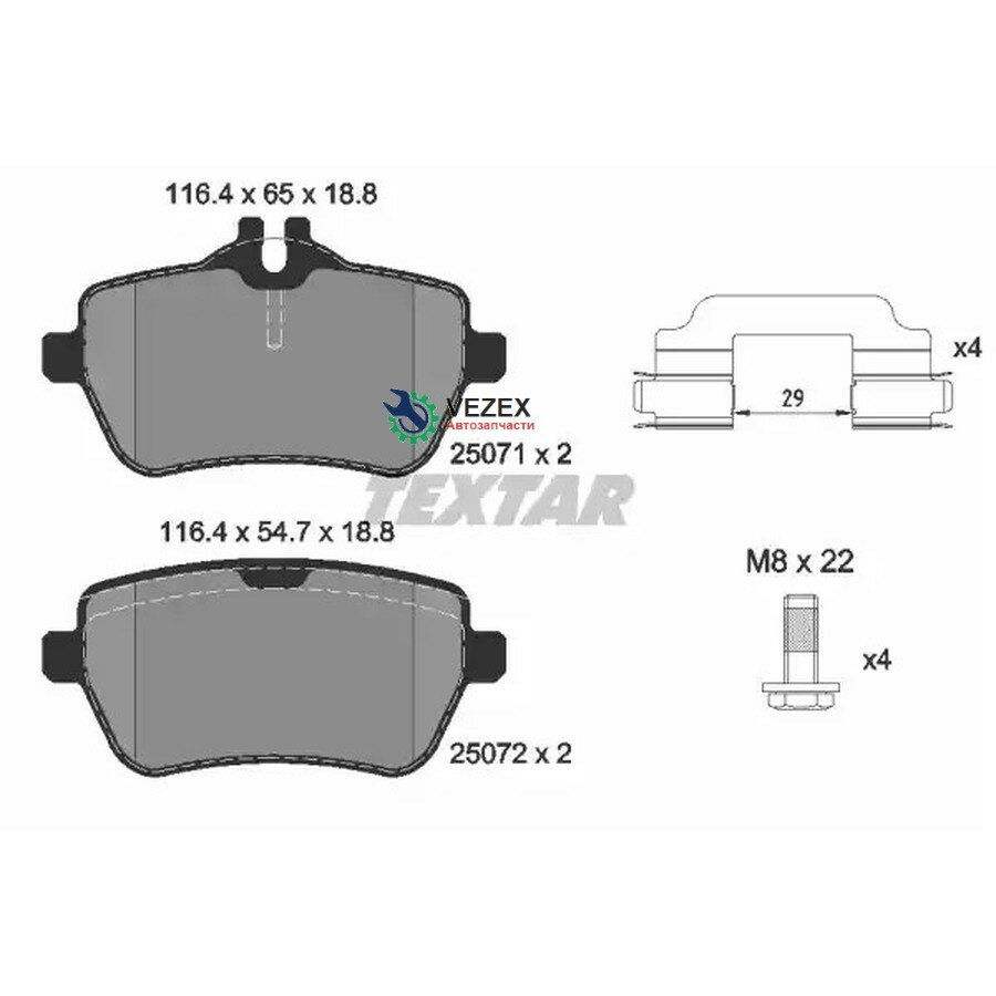 TEXTAR 2507103 Колодки тормозные задние