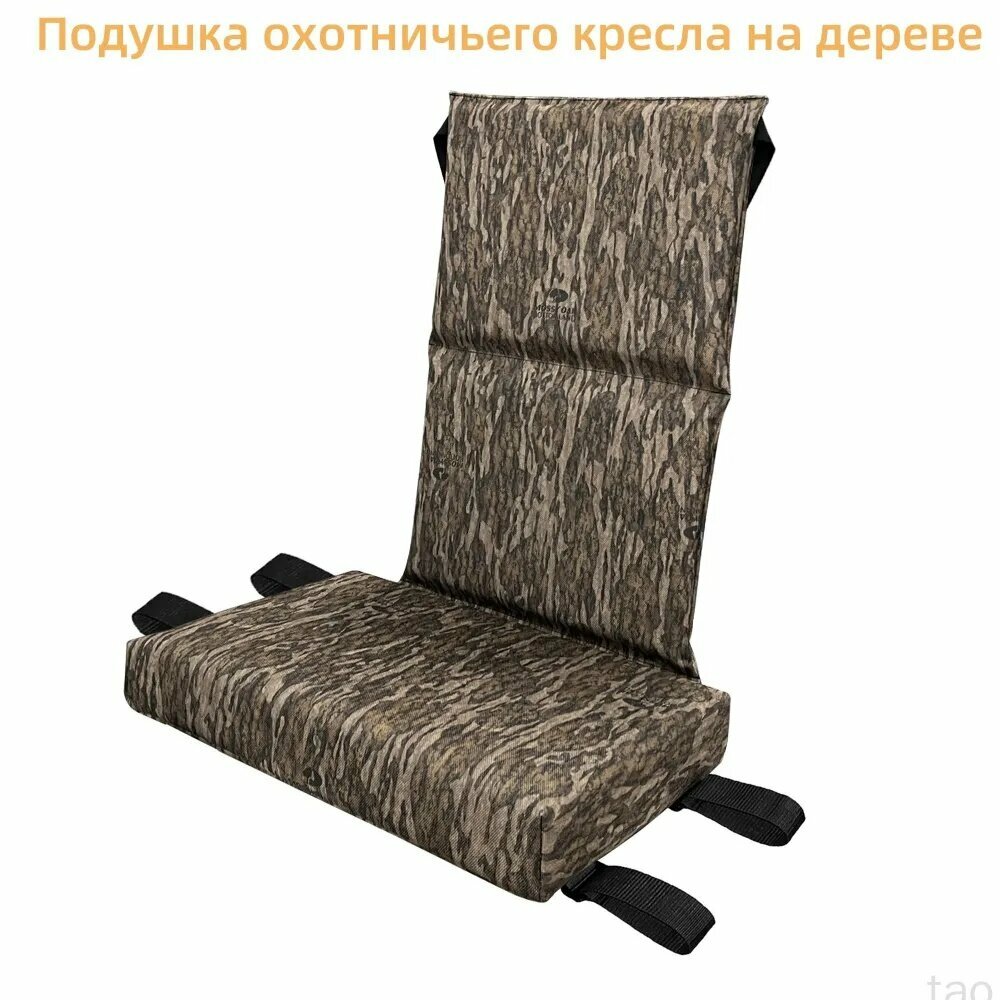 MYDAYS OUTDOOR Лабаз, тристенд