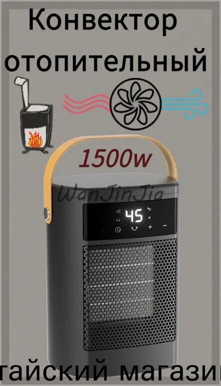 Конвектор отопительный 150мм 100мм 220 мм, Площадь обогрева: 20 м²
