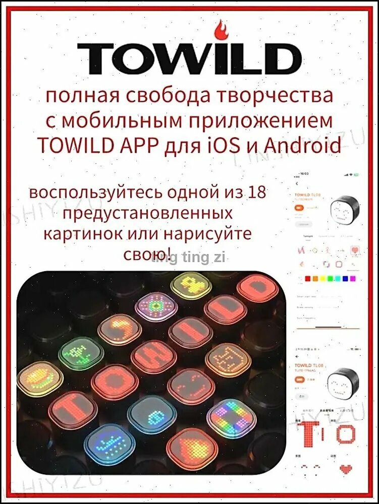 Фонарь для велосипеда — фото 1