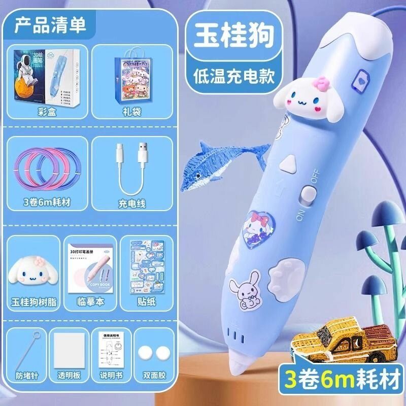 3D-печатная детская игрушка для девочек, подарок на день рождения, низкотемпературная необжигающая ручка для рисования, День детей