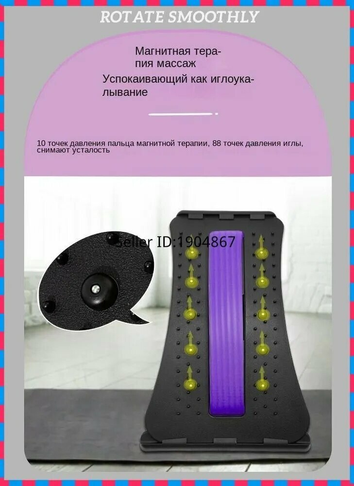 Пропс для йоги — фото 1