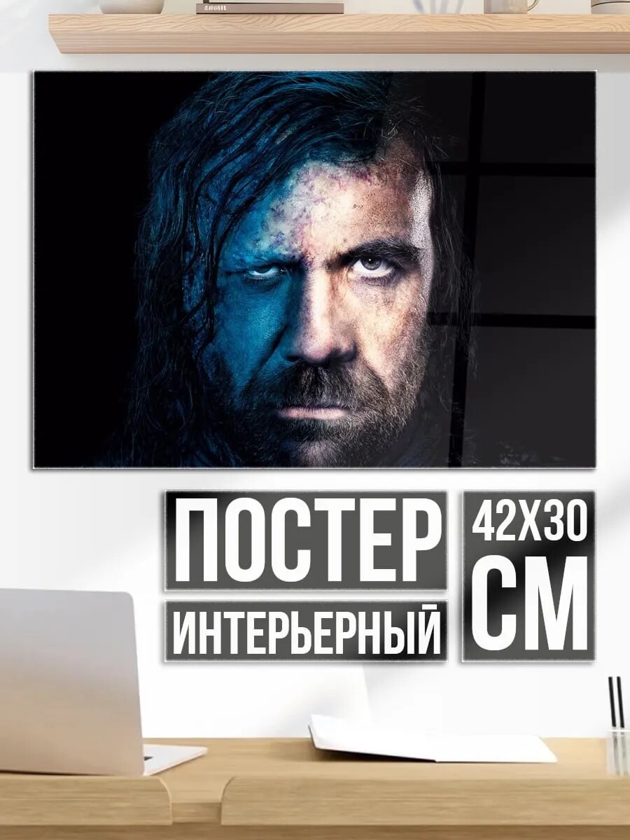 Плакат постер лицо с синим светом