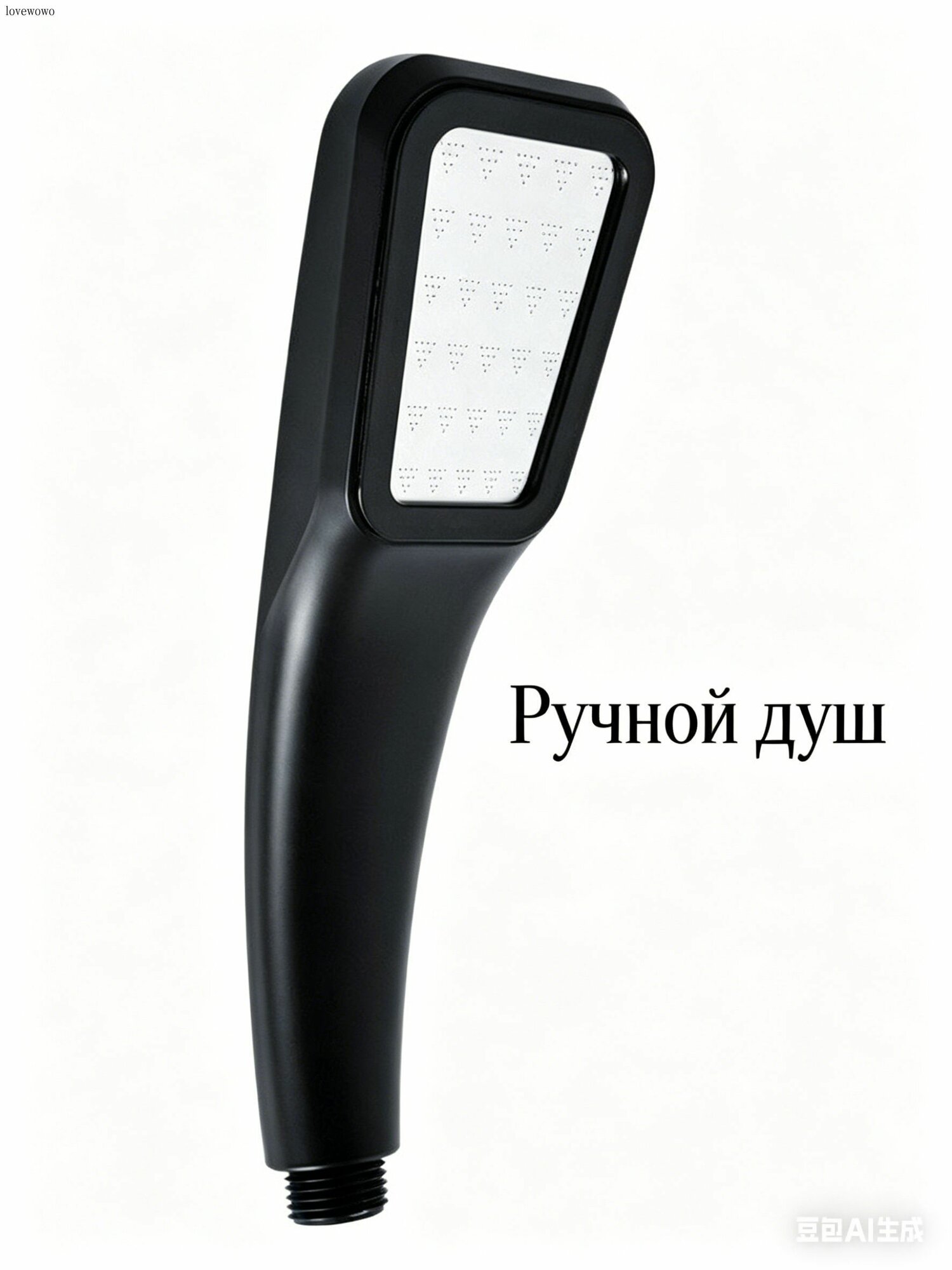 Насадка для душа, черная, 1 шт