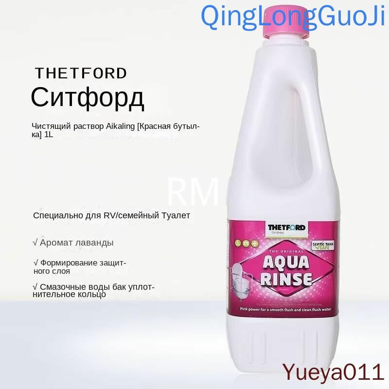 Thetford Aqua Kem Blue и Aqua Rinse Средства для комфорта в автодоме