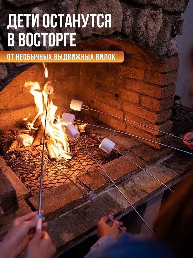 Шампур 80 см, 5 шт