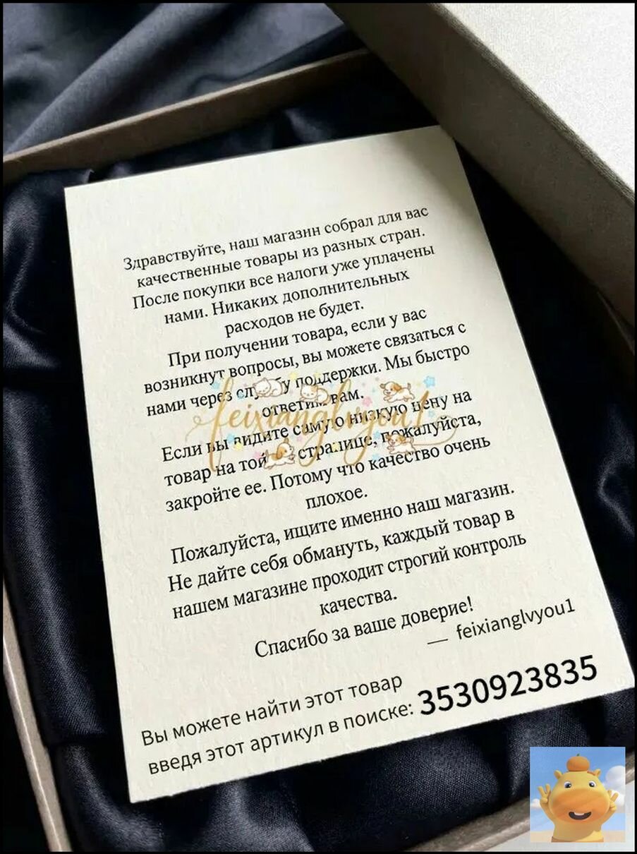 Наклейки, листов: 24 — фото 1