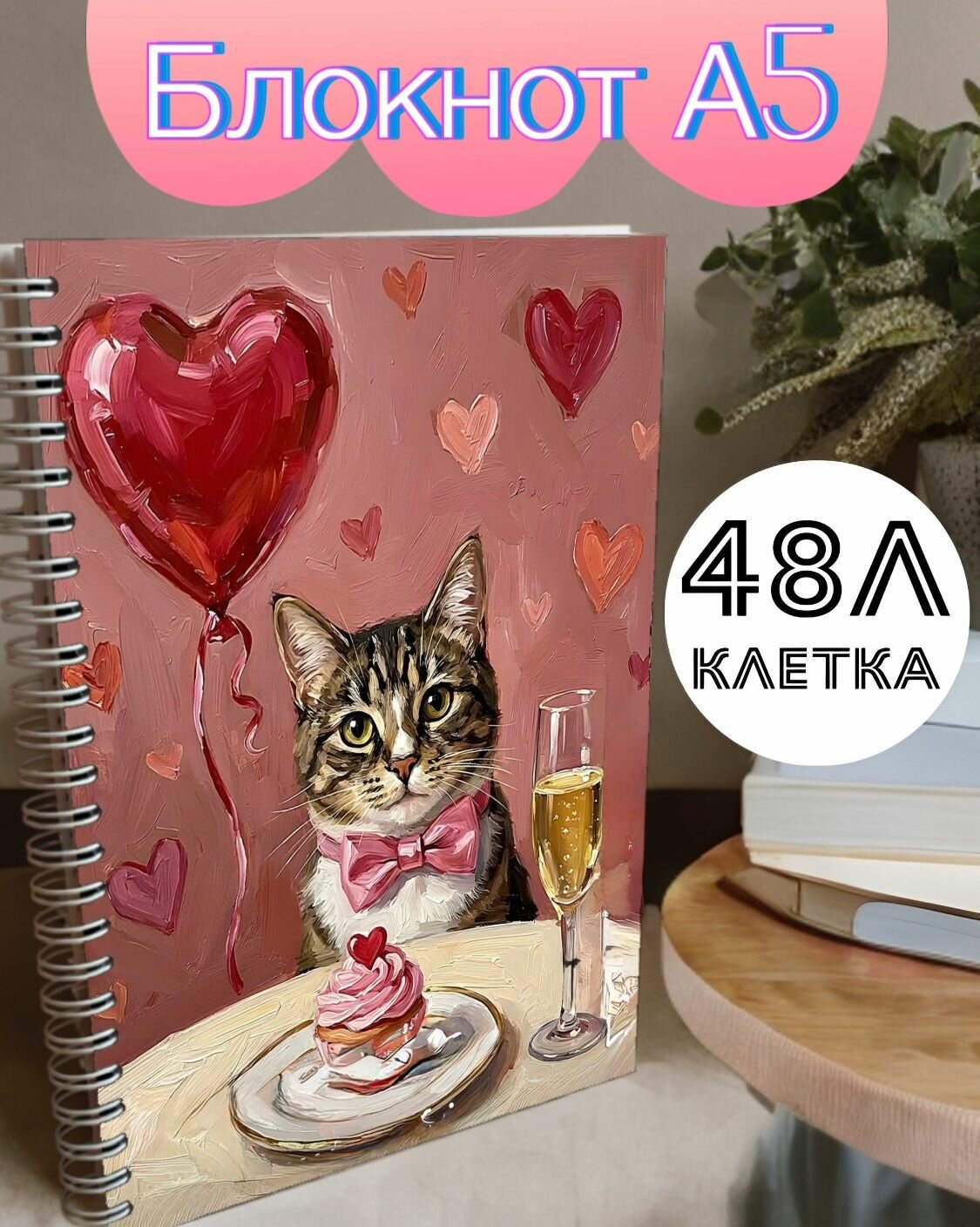 Блокнот ковер А5