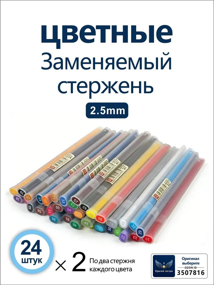Набор карандашей, вид карандаша: Цветной, 48 шт.
