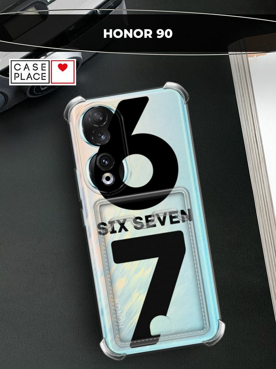 Чехол на Honor 90 (Хонор 90) с картой и принтом Мем "сикс севен"